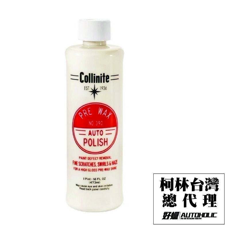 Collinite Prewax Auto Polish 390 16oz. (柯林清潔拋光劑) *約473ml